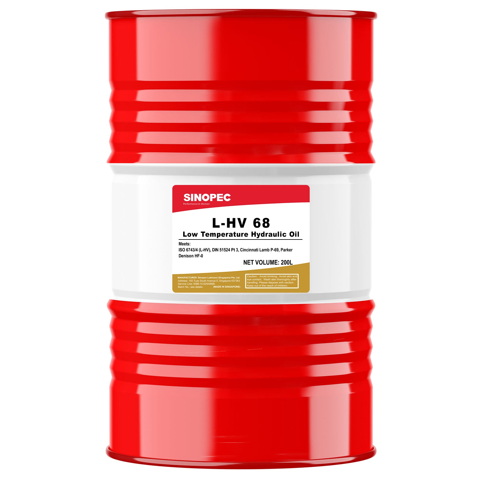 HV 68 Multigrade Hydraulic Oil - 55 Gallon Drum