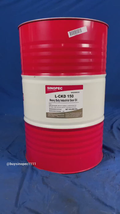 Gear Oil 150 EP, AGMA 4 - 55 Gallon Drum